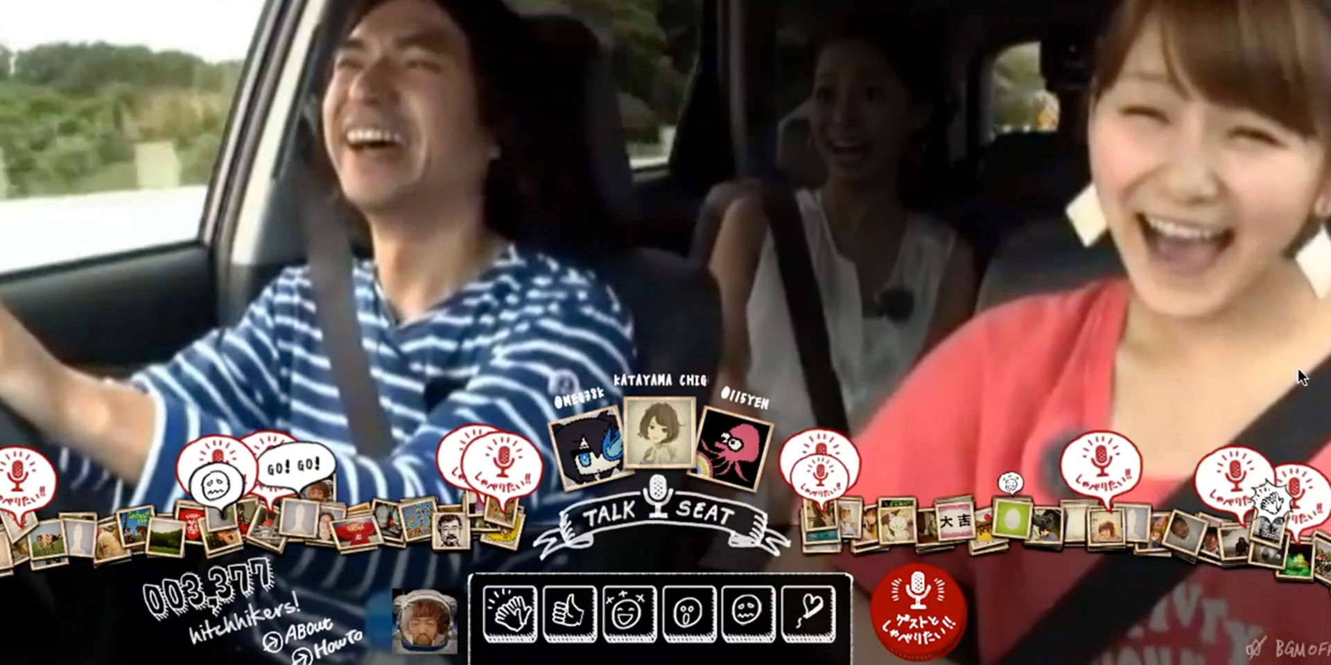 Social Hitchhike | WORK - Bascule Inc.