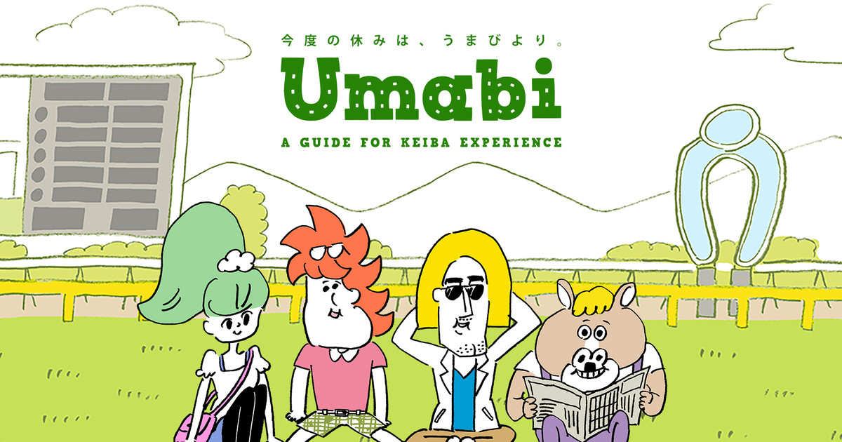 Umabi | WORK - Bascule Inc.