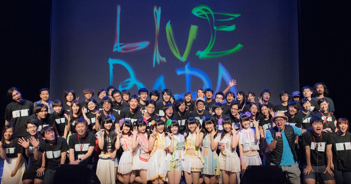 BAPA 2015 | WORK - Bascule Inc.